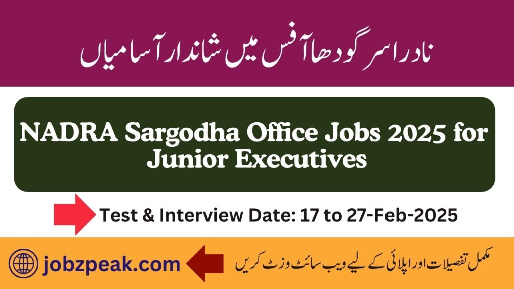 NADRA Sargodha Office Jobs 2025 for Junior Executives